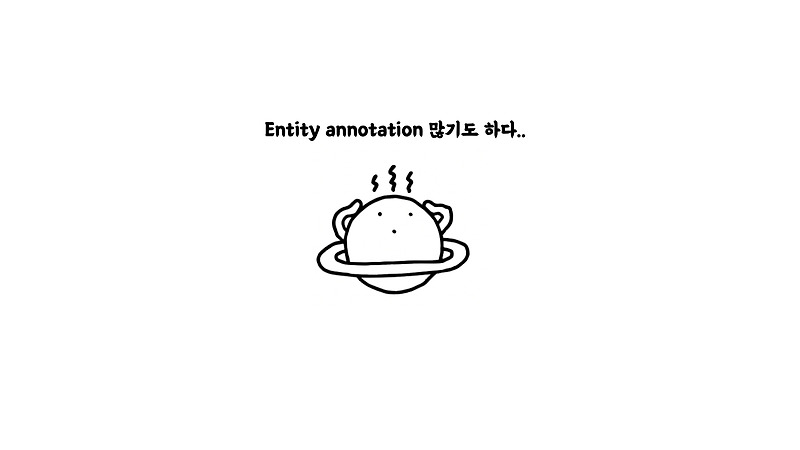 [JPA] Entity에서 사용되는 Annotation 정리 (@Table, @Entity, @Column ...