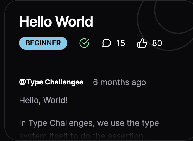 Typehero Challenge BEGINNER Hello World — 부자가 되고 싶은 개발자