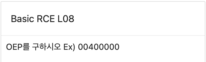 [CodeEngn] Basic RCE L08