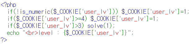 webhacking.kr old 01 문제 풀이 및 쿠키, 세션 설명