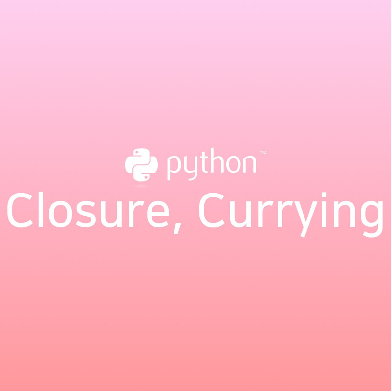파이썬 : Closure(클로저), Currying(커링)