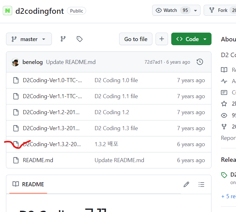 주피터 노트북 보기좋은 글꼴 변경하는 방법 : D2Coding — 꾸리 log