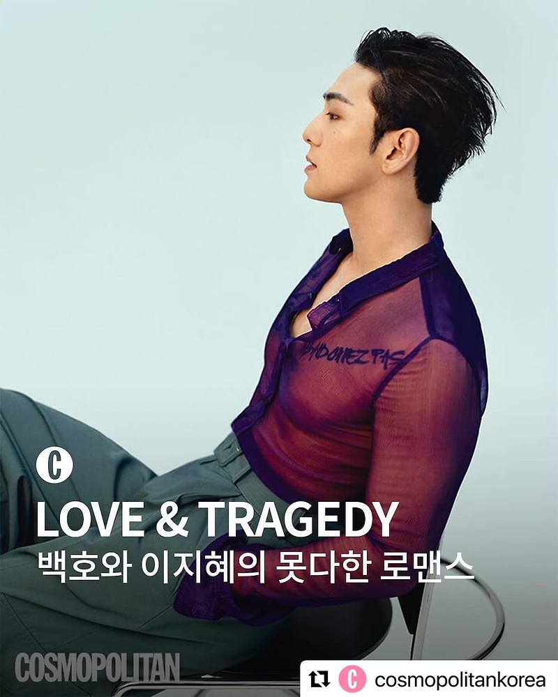 BAEK UP :: 240329 오늘의 백호