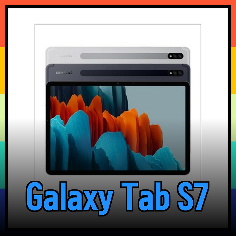 갤럭시탭 S7 FE vs S7: 나에게 딱 맞는 태블릿은? 상세 비교분석과 추천 모델!