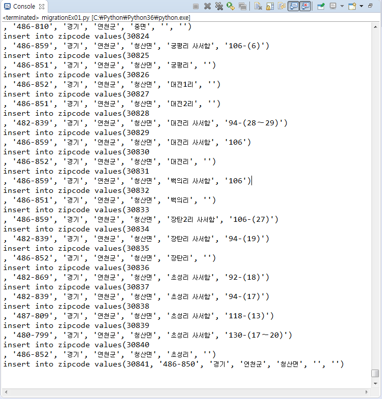 Lecture 88 - Python(8) 파이썬을 이용한 우편번호 검색기, nCloud에 python 3 설치