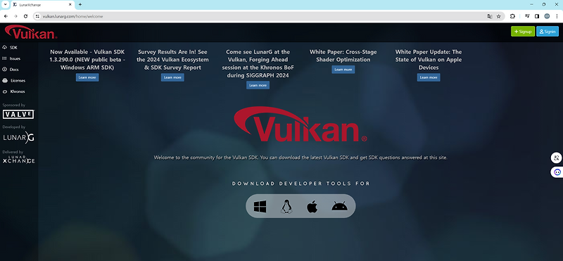 [Vulkan] Vulkan / Android Studio / NDK 설치
