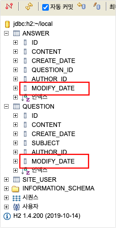 [VSCODE] SpringBoot CRUD게시판 만들기 - 수정과 삭제