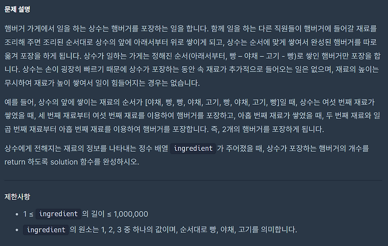 TIL 5일차 (햄버거 만들기 - Kotlin | StringBuilder 알아보기 | KPT 회고록 작성)