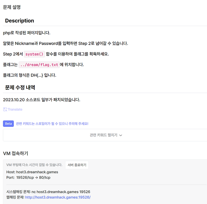 개발자를 꿈꾸는 프로그래머 :: phpreg 문제풀이