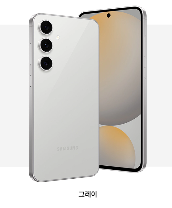 갤럭시24fe 사전예약