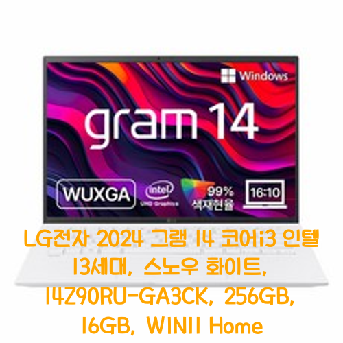 lg14인치 가성비 인기순위 모음, LG전자 2024 그램 14 코어i3 인텔 13세대, 스노우 화이트, 14Z90RU ...