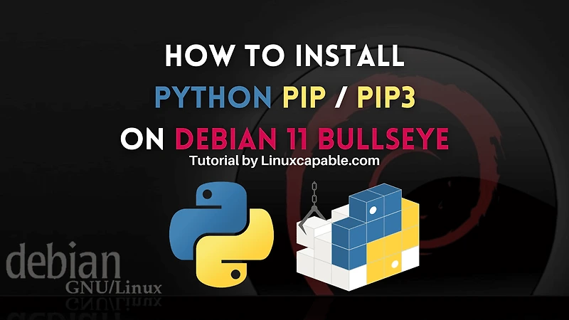 [Python] pip (패키지 매니저)