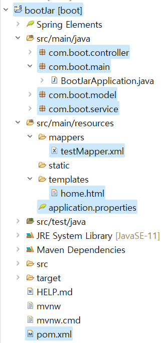 스프링(spring)/ 스프링부트(springBoot) JAR 패키징