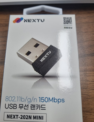 Linux Kernel USB WIFI Driver 추가하기