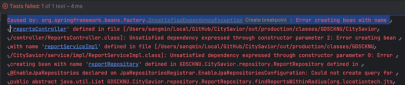 [JPA] Reason: Validation failed for query for method public abstract 에러가 날 때