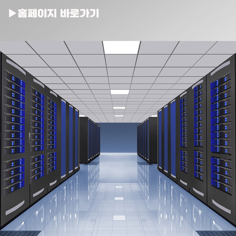 MDF실·TPS실·EPS실 통신공사 용어