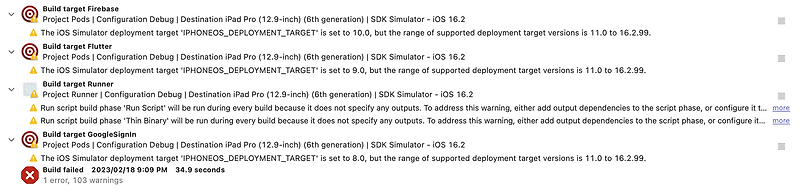 [해결방법] iOS 버전 차이로 인한 경고 - The iOS Simulator deployment target 'IPHONEOS_DEPLOYMENT_TARGET' is ...