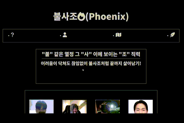 미니 프로젝트 회고 