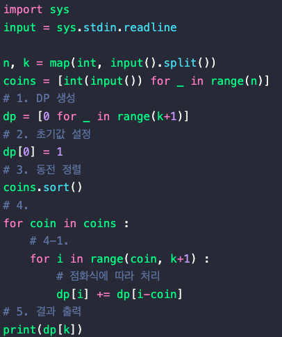 [Python/BOJ] 2293. 동전 1 — Oneul