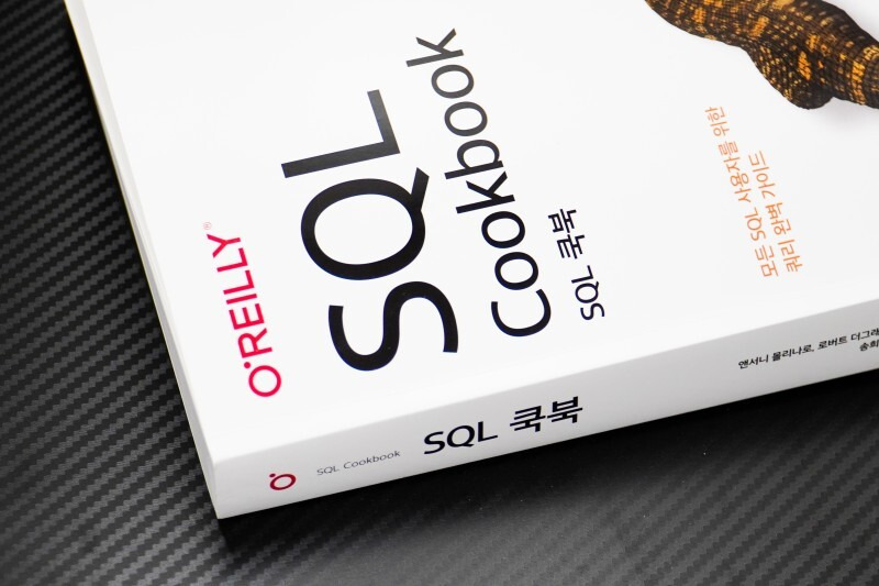 [SQL] SQL Cookbook - 01.레코드 검색