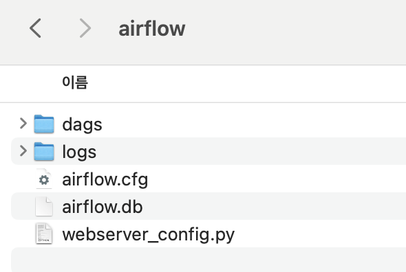Airflow | 시작하기, 환경변수가 제대로 설정돼야 돌아감