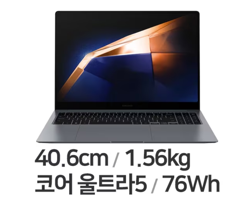 삼성전자 갤럭시북4 프로 NT960XGQ-A52A WIN11 (SSD 256GB): 스펙, 가격, 장단점, 경쟁상품 비교, 상세 리뷰