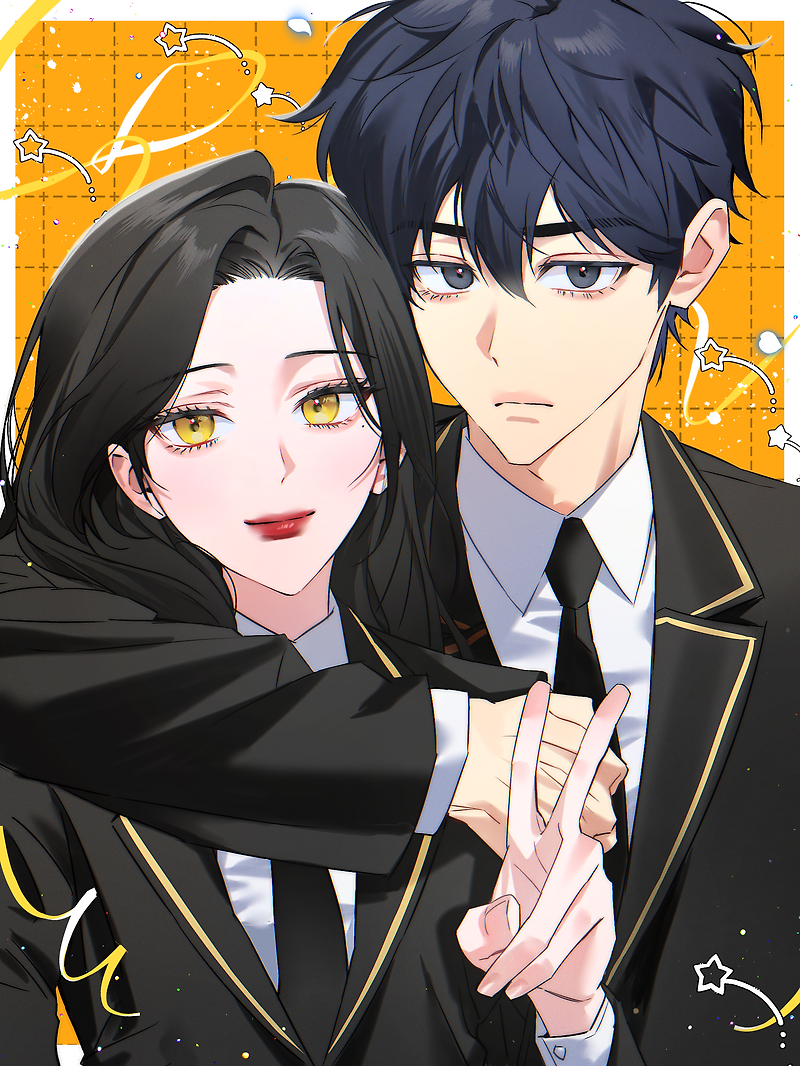 난춘, 사랑, 무한궤도!