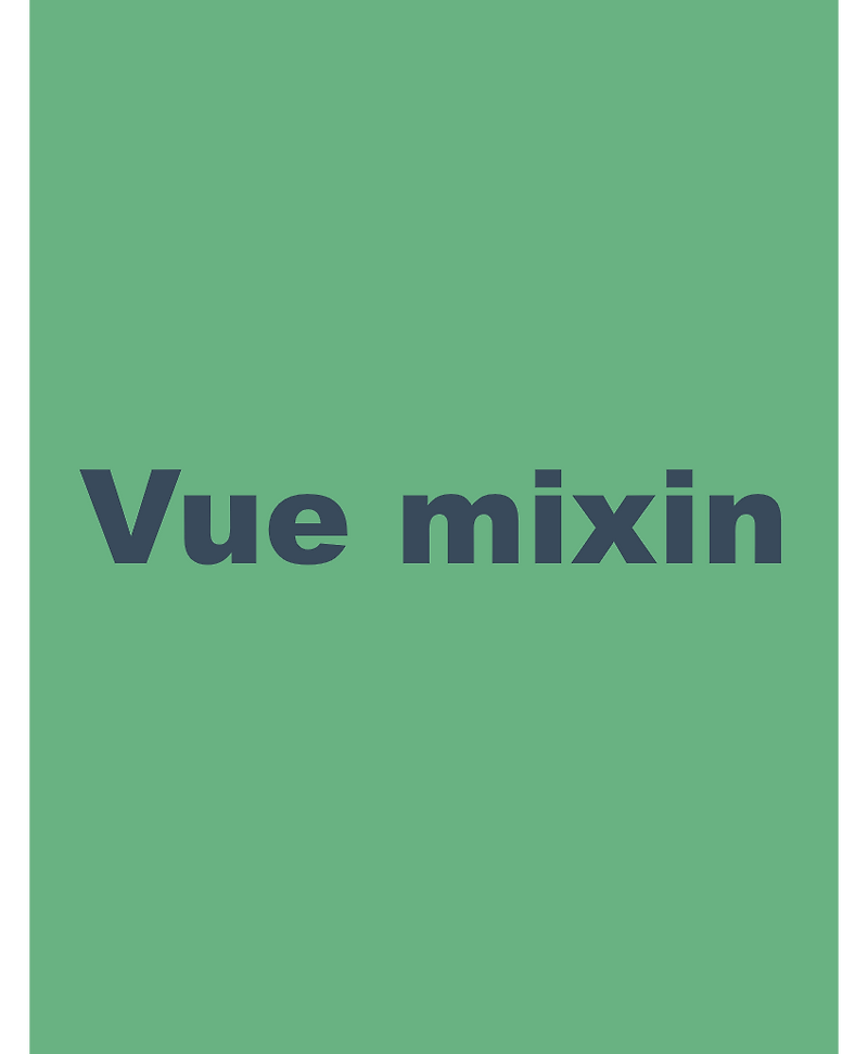 [Vue.js] 빠르고 간단하게 mixin 적용하기