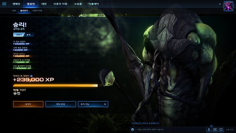 기록 저장용 :: [주간 돌연변이] 302주차, 금지된 공격(Bannable Offense)