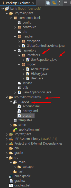 [Spring boot] Bank App - MyBatis 설정 (DB 접근 기술)