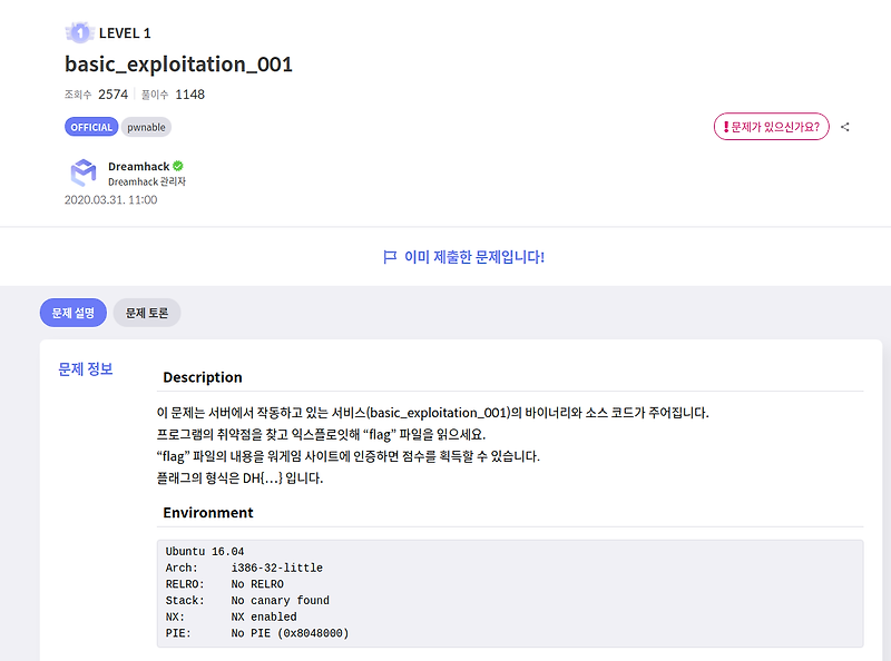 [PWN][Dreamhack] basic_exploitation_001