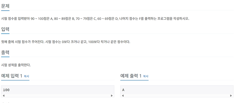 백준 2739번 문제 Python