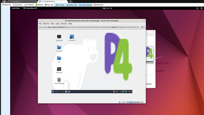 0. P4 tutorial 환경 구성