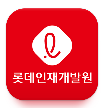 롯데인재개발원 홈페이지 바로가기 (https://ez.lotteacademy.co.kr)