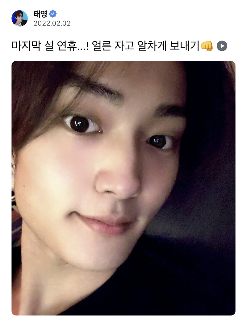 [UNIVERSE FNS] 2022.02.02 :: 𝒍𝒐𝒕𝒖𝒔