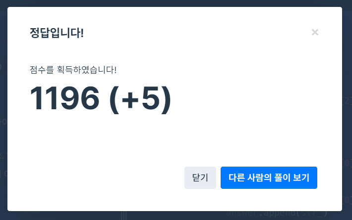 [2019 KAKAO BLIND RECRUITMENT] Python / 오픈채팅방 / Lv.2 :: 뭐든 하면 남겠지