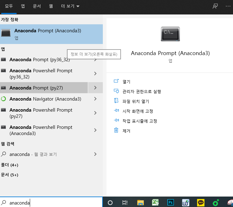 [OpenCV Python] - No module named 'dlib'