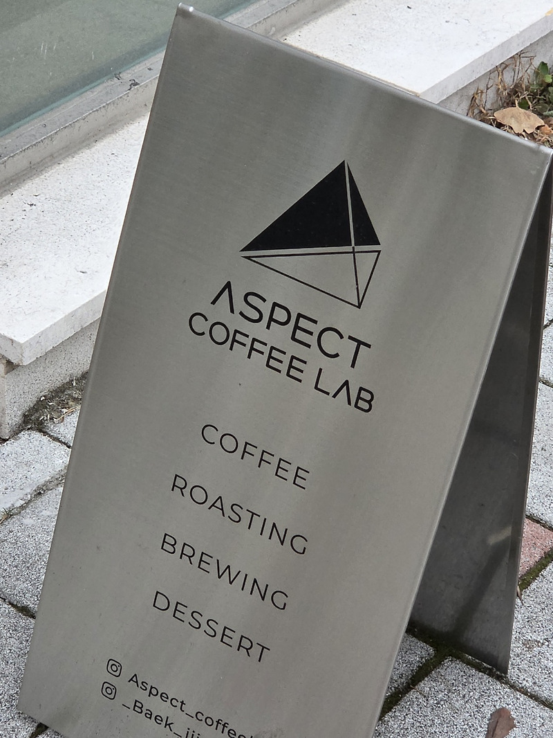 광주 동구 대인동 "ASPECT COFFEE LAB"