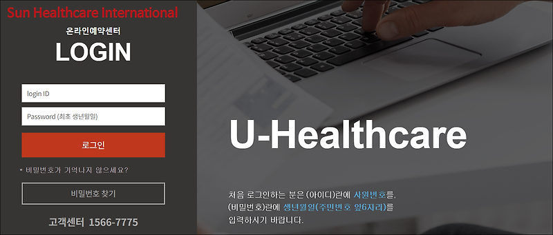 현대자동차 온라인메드 홈페이지 (http://hyundai.onlinemed.co.kr)