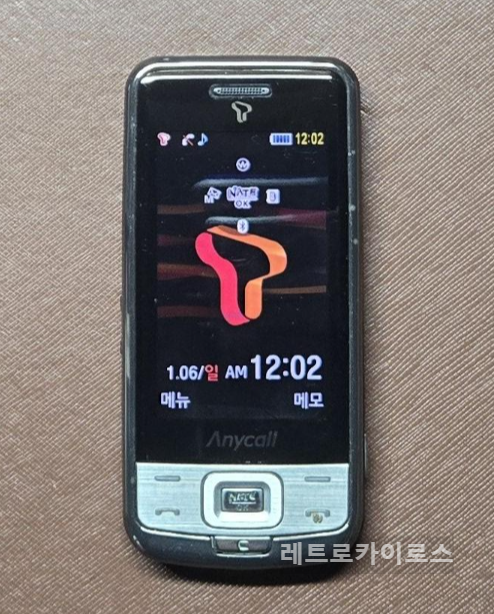 "유재석폰" 삼성 SCH-B890, 2009년 피처폰의 전설!