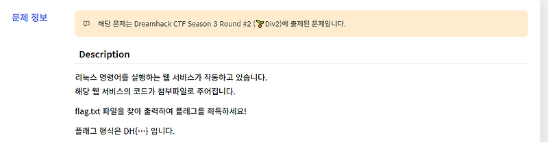 baby-linux — Luna Developer Blog
