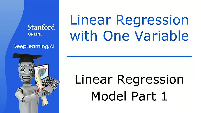 [ML Andrew Ng] C1-Supervised Machine Learning: Regression and Classification 강의 (W1-2) :: Life4AI