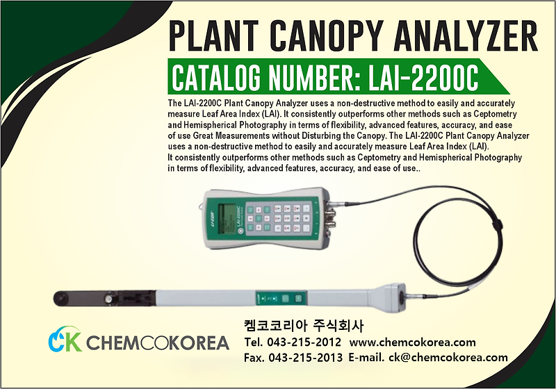 PLANT CANOPY ANALYZER