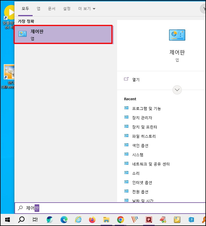 사랑두리 :: nProtect Netizen 프로그램 정체와 처리 방법 안내