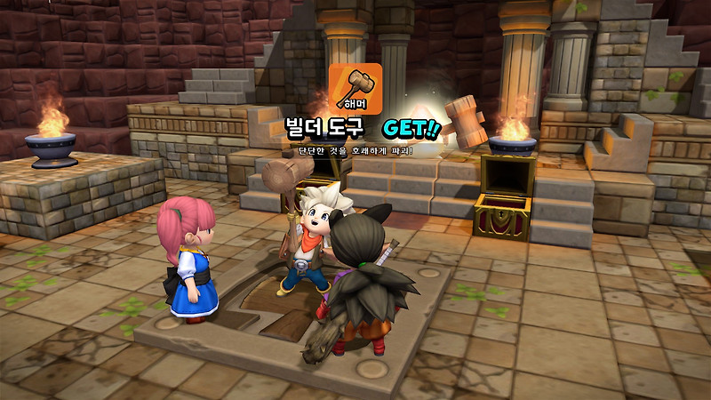See you next on the Wave!, DQB2 2일차