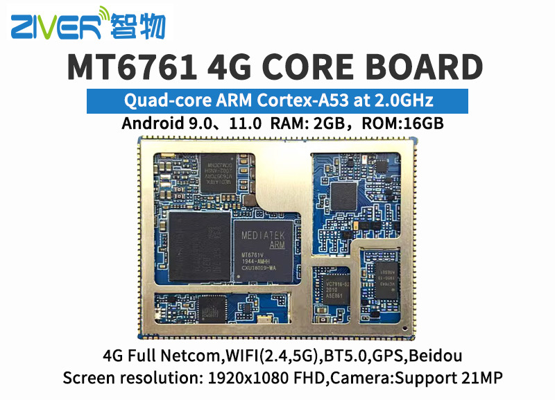 MT6761/MTK6761 안드로이드 코어 보드 성능 매개변수 _ MTK 연발과 4G 스마트 모듈