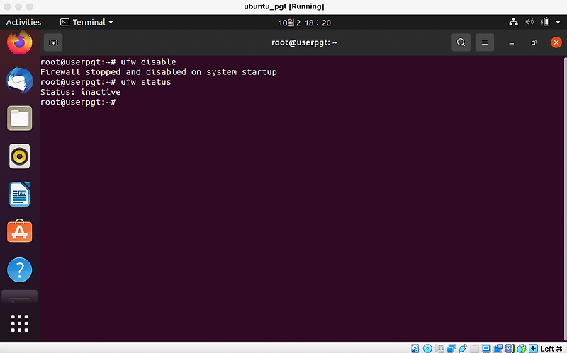 ubuntu(우분투) 방화벽 설정 하기-공.감.개.발.자-Thinking.Dev