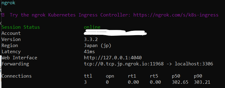 ngrok을 사용해 구글 colab 코랩과 mysql db 연결하기