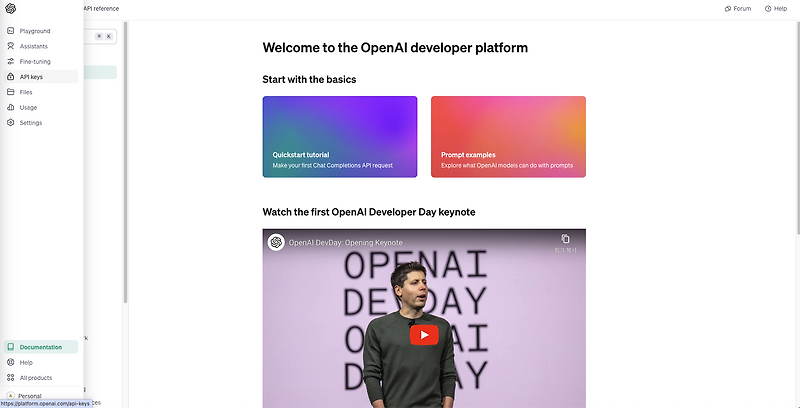 [Python] OpenAI API 활용해 ChatGPT 구현하기 — 거니의 개발연구소