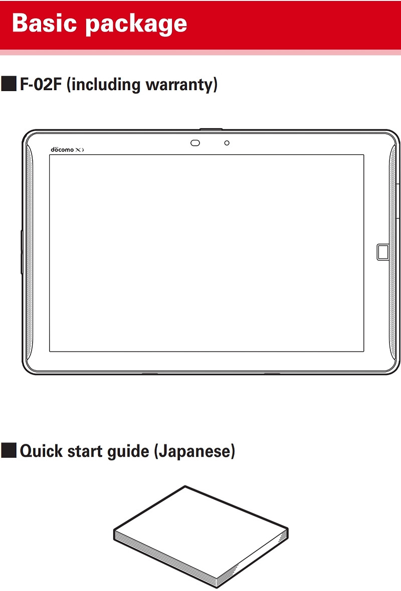 NTT docomo ARROWS Tab F-02F 설명서 일부